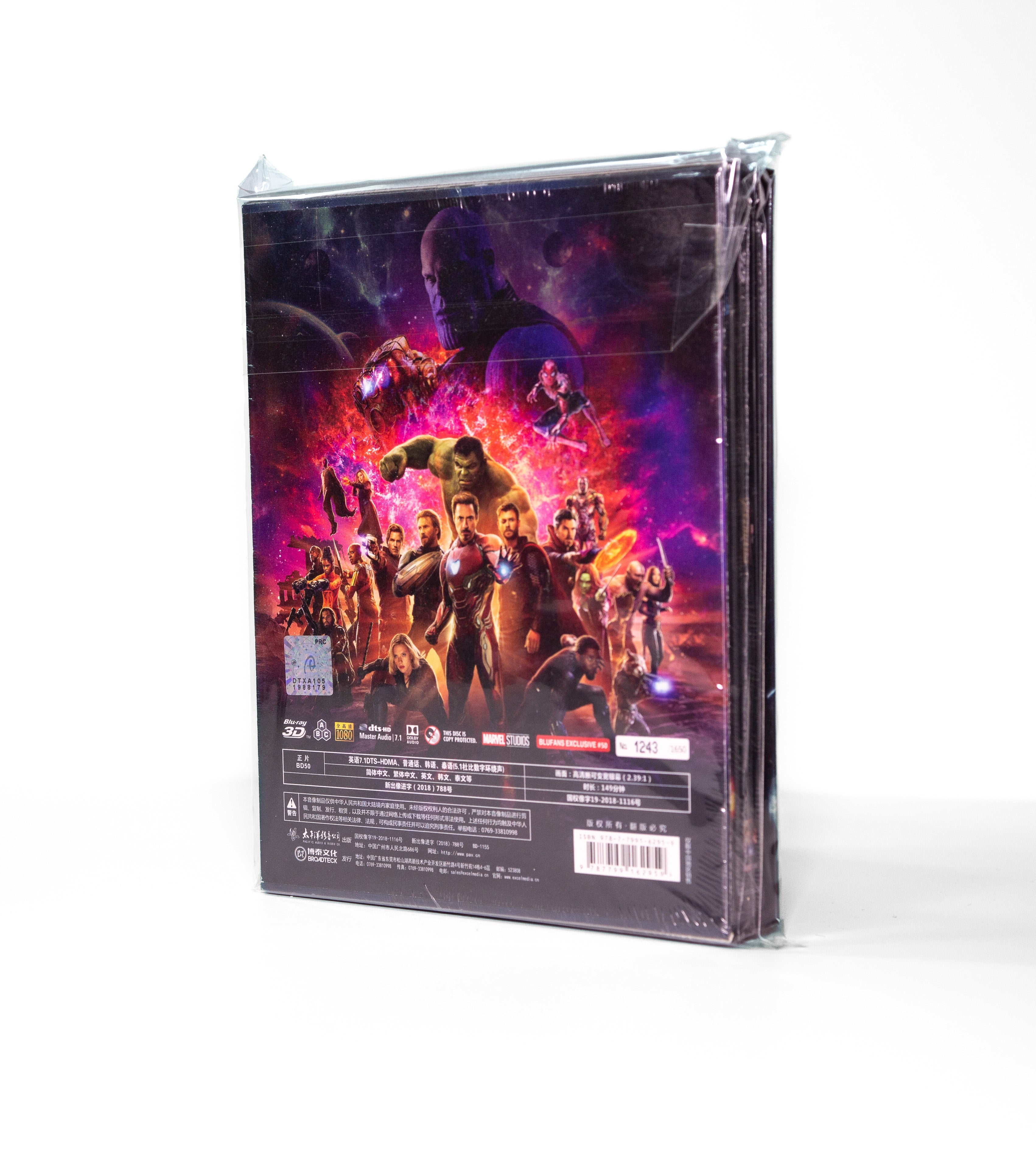 Avengers: Infinity War – Steelbooks
